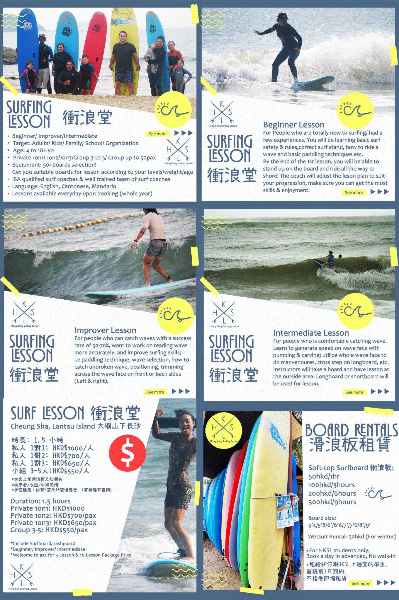 Surf Lesson Fee & Schedule - Hong Kong Surfing Lesson